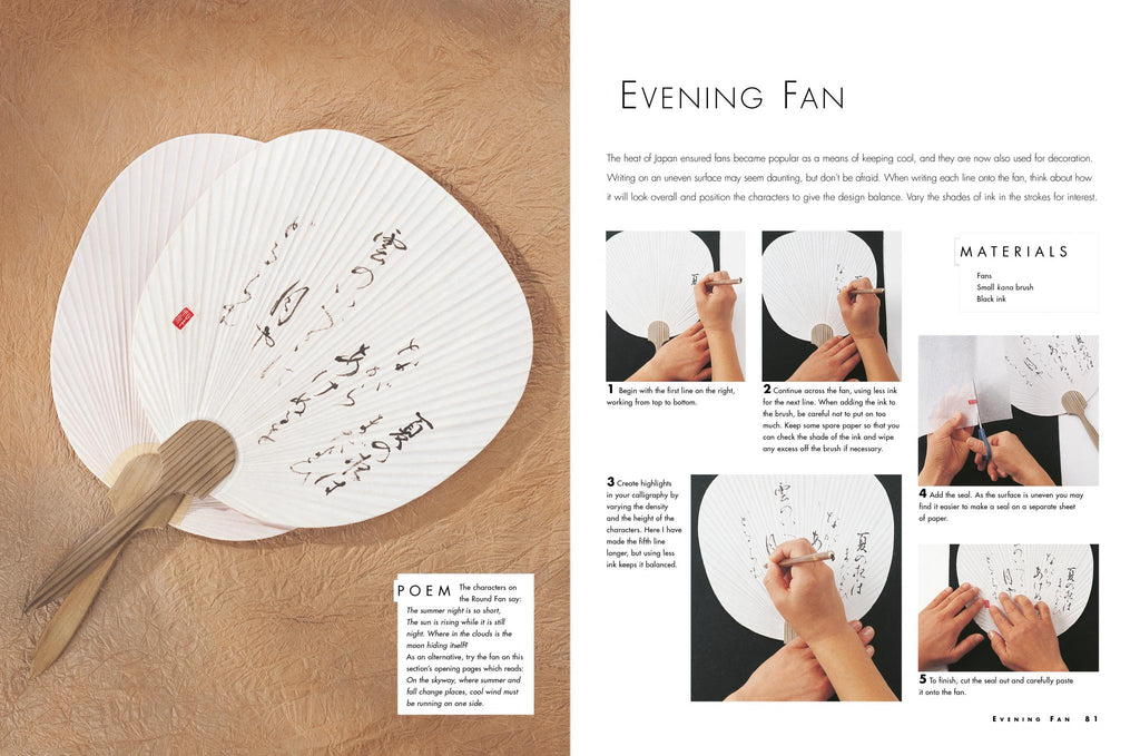 The Simple Art of Japanese Calligraphy – rylandpeters